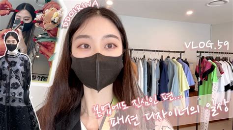 발레 다이어트 100일 프로젝트 Vlog Day36 Day42 디자이너 일상 본업에도 취미에도 빵에도 진심인 편크리스피도넛 디저트잇쏭 수제버거