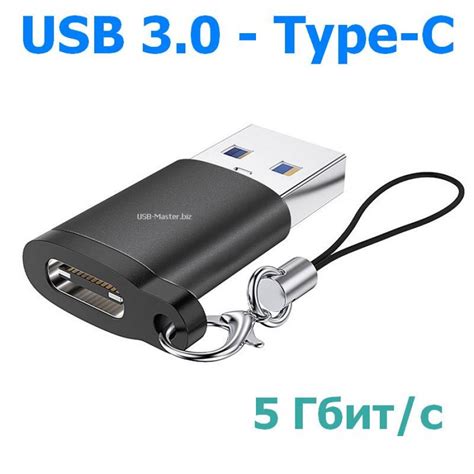 ≡ Переходник【Type-C 'мама'- USB 3.0 'папа'】10 Гбит/с, OTG >> Купить по ...