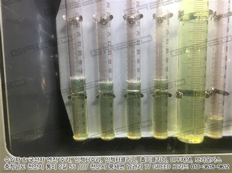작업갤러리 베라크루즈 흡기크리닝 인젝터크리닝