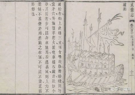 中国大航海3：汉武帝时汉使已到达美洲，比哥伦布早了1600年 知乎