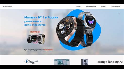 Интернет-магазин умных часов и браслетов - YouTube
