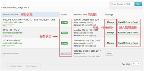 搬瓦工vps服务列表搬瓦工中文网搬瓦工
