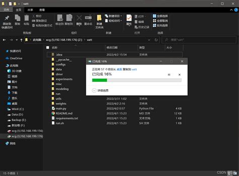 ubuntu文件上锁（权限问题） ubuntu网络共享文件夹为什么会被锁 csdn博客