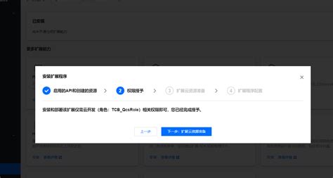 关于小程序云开发cms内容管理无法使用，无法同步内容模型到云开发数据库的解决方案小程序cms添加集合数据库不显示 Csdn博客
