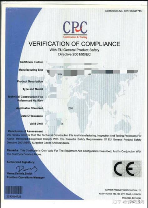 Cpc认证是什么意思？ 知乎