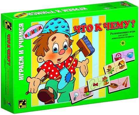 Настольные игры для детей 4: Настольные игры для детей 4-5 лет