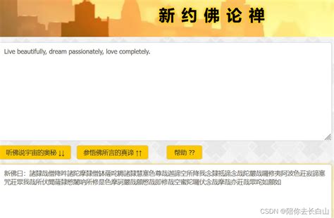 Ctf Misc攻防世界 Miss01攻防世界伪加密 Csdn博客