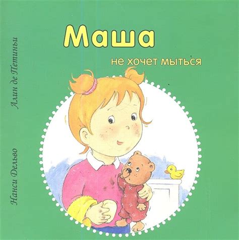 12 детских книг о здоровье - Детские книги