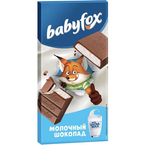 Молочный шоколад КДВ Babyfox с молочной начинкой - «Шоколад Babyfox с ...