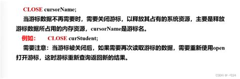 电子科技大学 数据库系统 期末汇总 完全体(概念图片习题代码)数据库与软件工程电子科技大学 Csdn博客 电子科技大学 数据库系统 期末汇总 完全体(概念图片习题代码)数据库与软件工程电子科技大学 Csdn博客