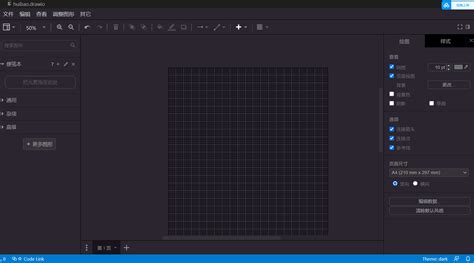 vscode使用 integration绘制流程图 csdn博客