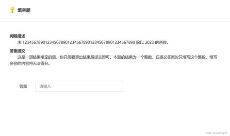 第十五届蓝桥杯模拟赛第三期(python)第十五届蓝桥杯校内模拟赛第三期题解 Csdn博客 第十五届蓝桥杯模拟赛第三期(python)第十五届蓝桥杯校内模拟赛第三期题解 Csdn博客