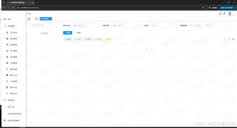 golang通用后台管理系统08（菜单路由数据vue对接 golang 后台管理系统 csdn博客