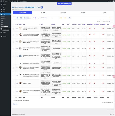 Bear Woocommerce Bulk Edit And Products Manager Professional