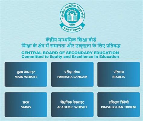 Cbse Class 10 Result 2025 Check Top 10 Student List All India Topper