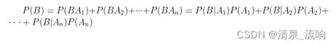 机器学习——朴素贝叶斯（naive Bayes）详解及其python仿真 Csdn博客