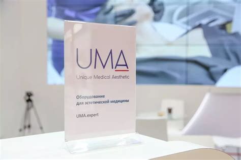 Indiba Russia официальный представитель аппаратов для косметологии ...