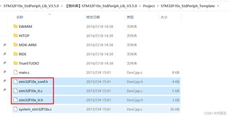 Stm32f103指南者开发板配置函数库工程文件并点灯（使用stlink）stlink与stm32f103 Csdn博客
