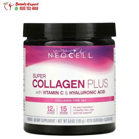 Neocell Marine Collagen Capsules 120 Capsules Beauty Expert Egypt