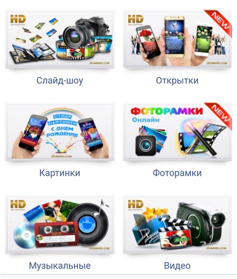 Faq Как Сделать Слайд шоу из Фотографий