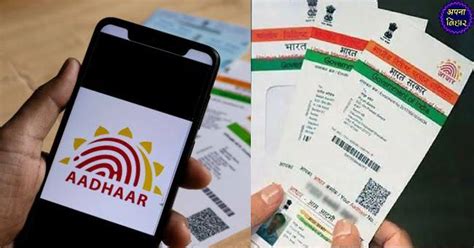 Aadhaar Card Verification Heres How To Scan Aadhaar Via QR Code Check Details Inside Roshan