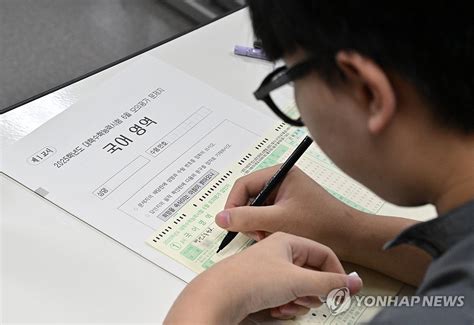 이번에도 불수능 될까…평가원 9월 모의평가 9월 4일 시행 나무뉴스