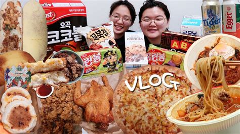 먹방 브이로그 3일간의 돼지파티👍초코과자탕 피자스쿨 고구마피자 뚜레쥬르빵 차돌짬뽕 중화비빔밥 옛날통닭 닭똥집튀김 치즈방앗간 맥주 시리얼 과자mukbang