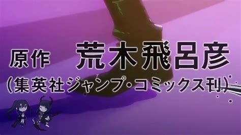 Bloody Stream Hatsune Miku Sfx Youtube