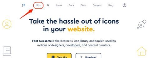 フォントオーサムfont Awesome 5の使い方