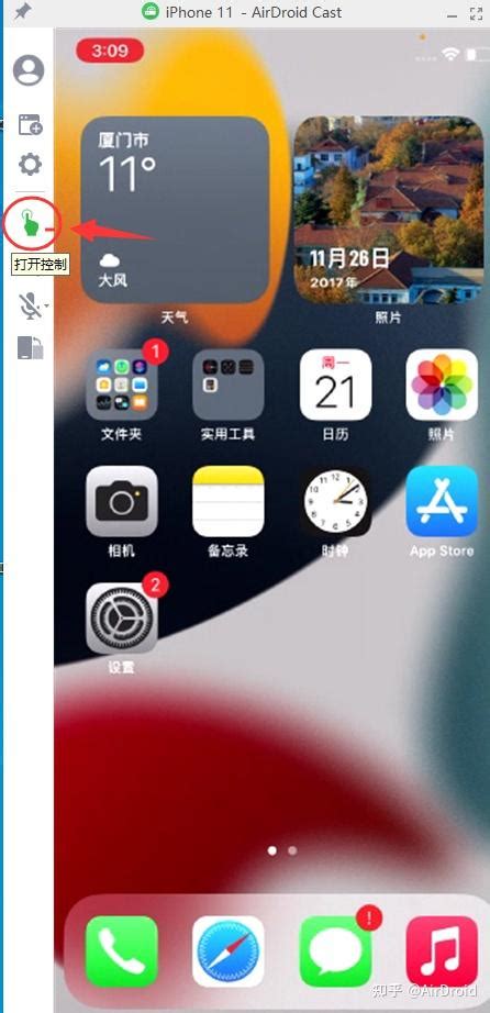 怎么使用一部安卓手机远程控制一部苹果手机？ 知乎