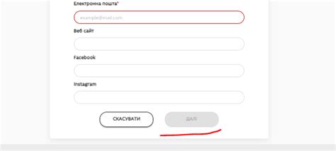[form Validation] Edit Mode · Issue 1795 · Ita Social Projects Oos Frontend · Github