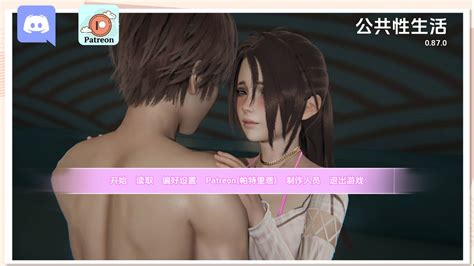Pc Slg汉化更新3d 公共性生活 调教大师public Sex Life H V0870 Ai汉化 46760mb Iacgrip 社区