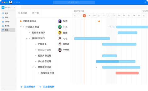 钉钉 Dingtalk 80 释怀
