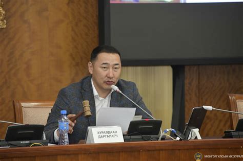 Төрийн байгуулалтын байнгын хороо гурван асуудал хэлэлцэн шийдвэрлэлээ