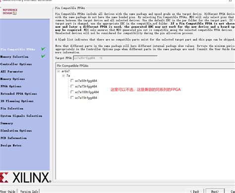 xilinx fpga工程移植步骤 包含软核工程 移植xilinx的代码方法 csdn博客