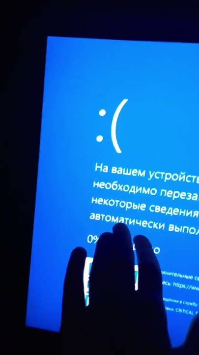 синий экран смерти настоящей Youtube