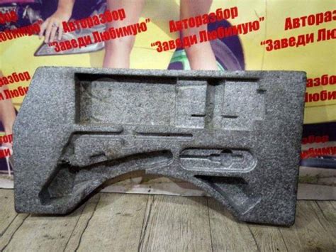 Купить Пол багажника Daewoo Nexia Daewoo Nexia 2000-2012 в Кемерово по ...