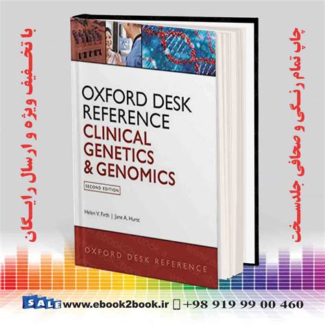 Oxford Desk Reference Clinical Genetics And Genomics فروشگاه کتاب ایبوک تو بوک