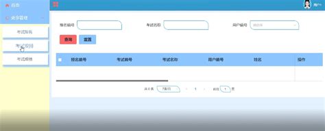 基于springbootvue在线考试报名系统设计和实现源码lw调试文档讲解等 阿里云开发者社区