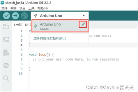零基础入门学用arduino 第一部分(一)arduino入门 Csdn博客 零基础入门学用arduino 第一部分(一)arduino入门 Csdn博客