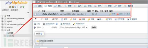 CVE phpMyAdmin文件包含漏洞复现 FreeBuf网络安全行业门户