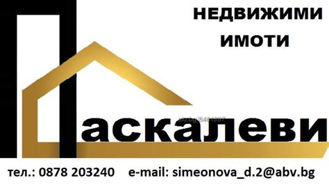 Купувам земя Купува имоти Хасково Купуваме земеделска земя в цяла