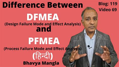 Difference Between Dfmea And Pfmea Aiag Vda Iatf 16949 Hindi