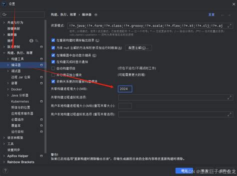 Idea 项目编译内存溢出解决配置idea编译内存溢出 Csdn博客