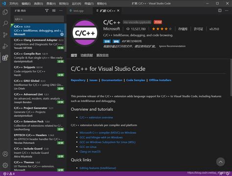 【vscode】vscode配置c c 环境 ui界面 vscode 添加geant csdn博客