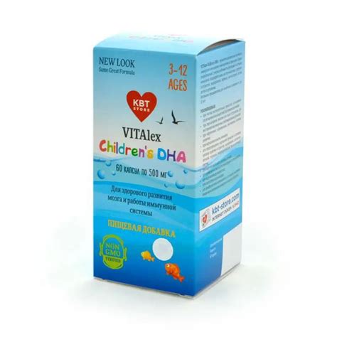 Пищевая добавка VITAlex Childrens DHA, 60 капсул - купить с доставкой ...