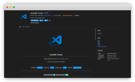 Vscode的安装及使用 Yiov