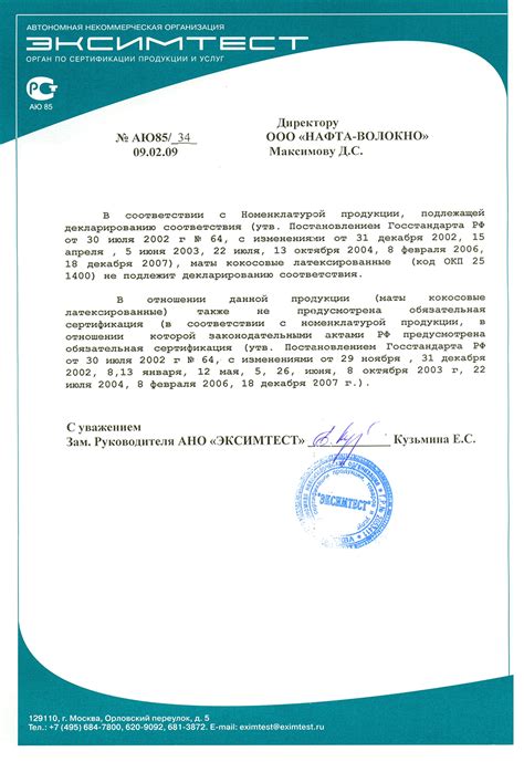 Матрас Димакс Оптима 500 кокос купить недорого в интернет-магазине в ...