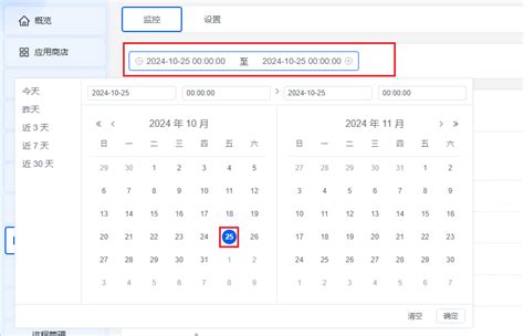 Bug监控查询时间组件 1panel 社区论坛 Fit2cloud 飞致云