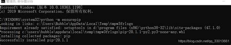 Python中Traceback (most recent call last) 以及No module named pip 故障解决方案_>python -m ensurepip ...